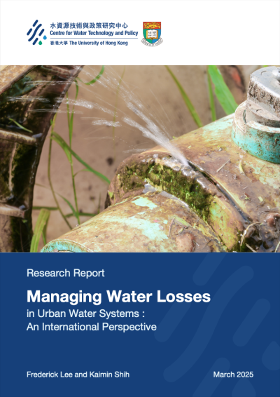 Research Report Hku Water Centre
